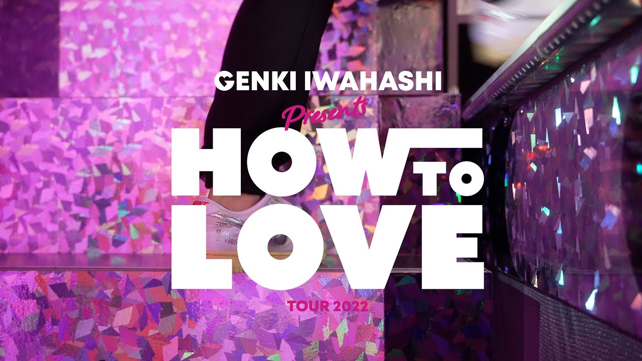 GENKI IWAHASHI 岩橋玄樹 - Backstage Exclusive of TOUR 2022 "How To Love” 【Teaser】 - YAYAFA