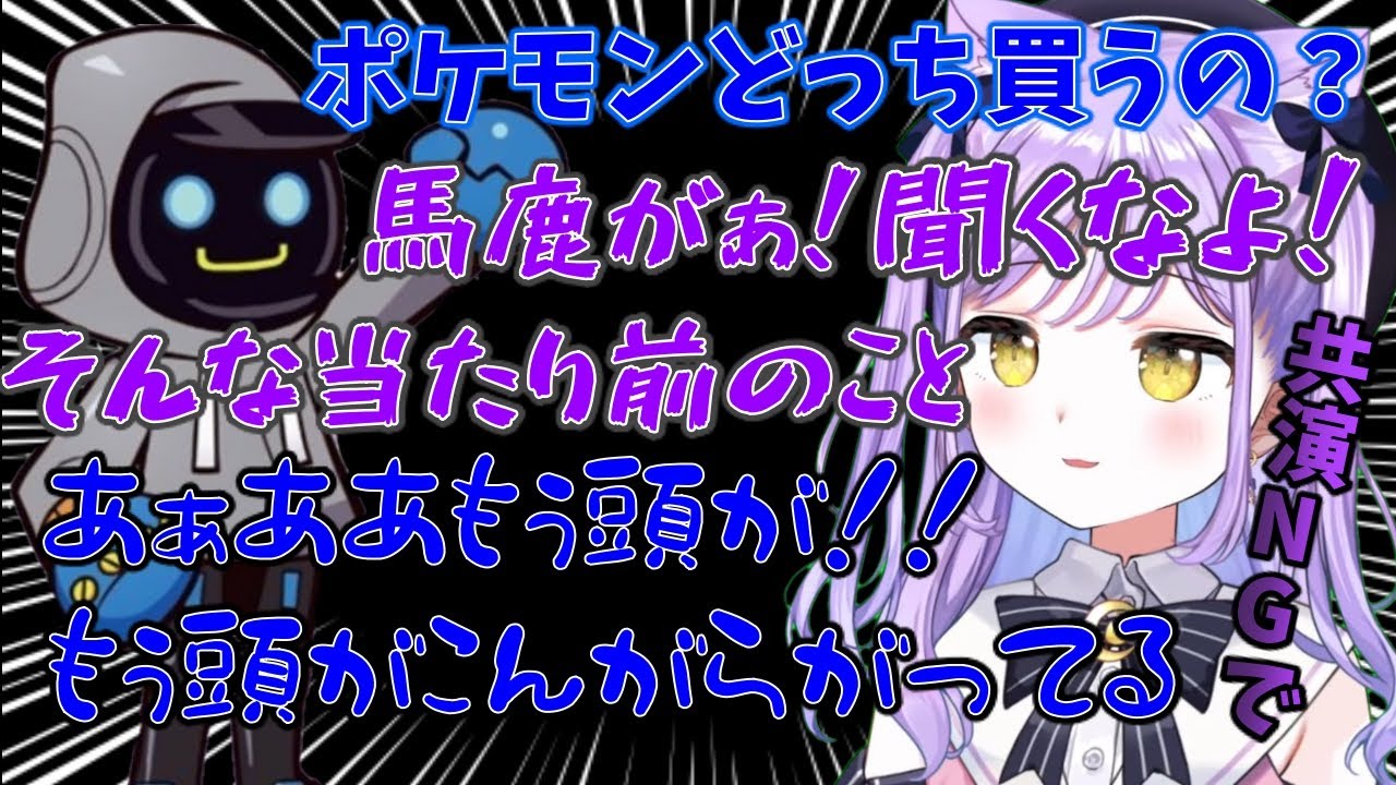 共演NG⁉︎キレる紫宮るなの手のひらで転がされるかわせさん【紫宮ルナ/kawase/ぶいすぽ/切り抜き/スプラトゥーン2】 - YAYAFA