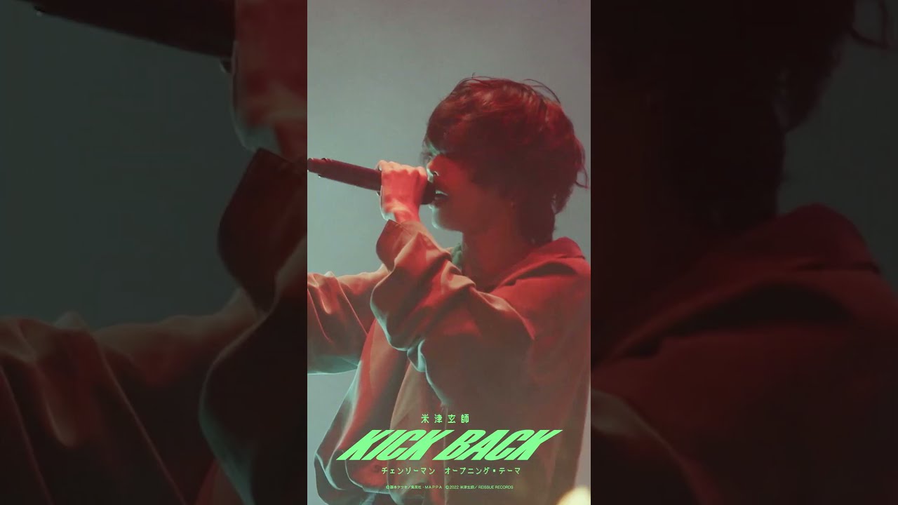 米津玄師 × 常田大希 Kick Back Live Yayafa