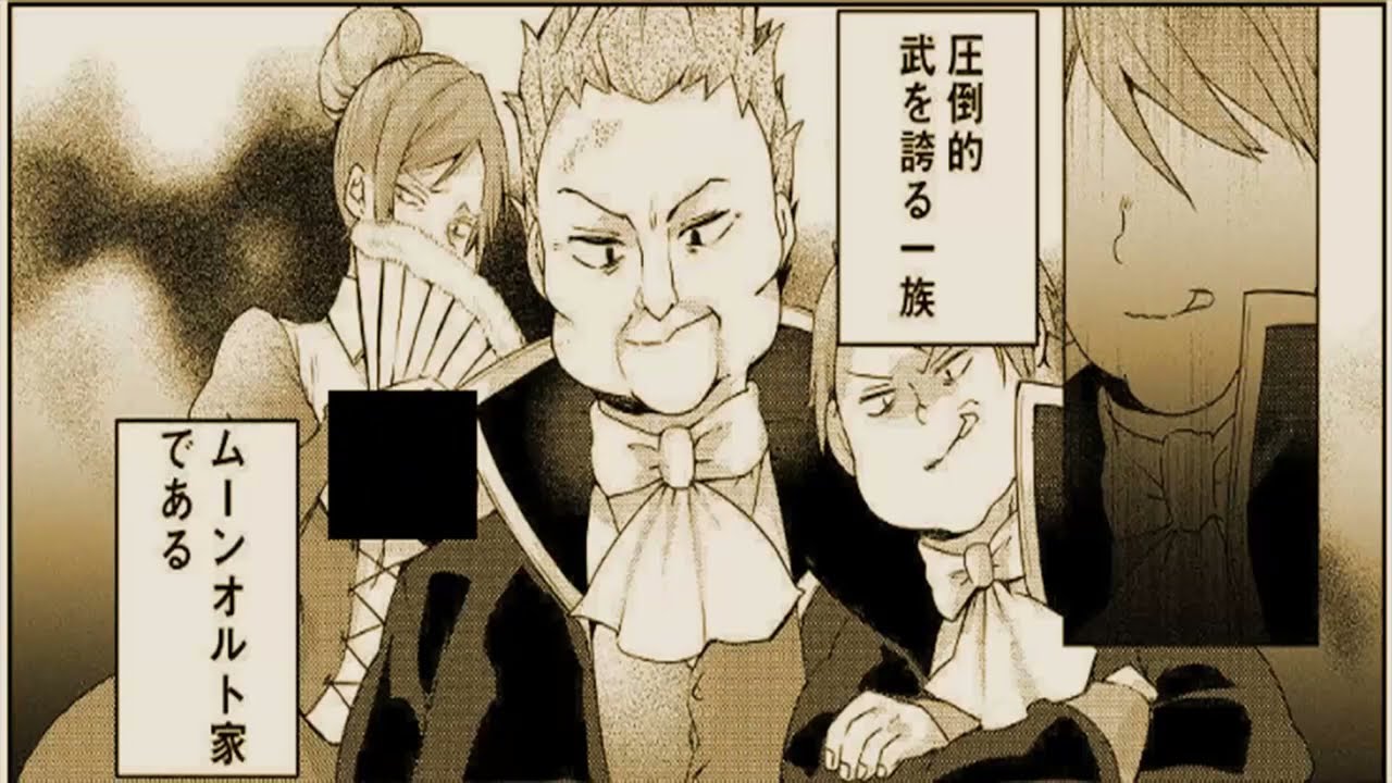 【異世界漫画】(419)天性のスキルと古巣で鍛えた調整力で、元・暗黒兵士がすっきり解決,書き下ろしエピソードを加えて待望の書籍化。1~600【マンガ動画】 - YAYAFA