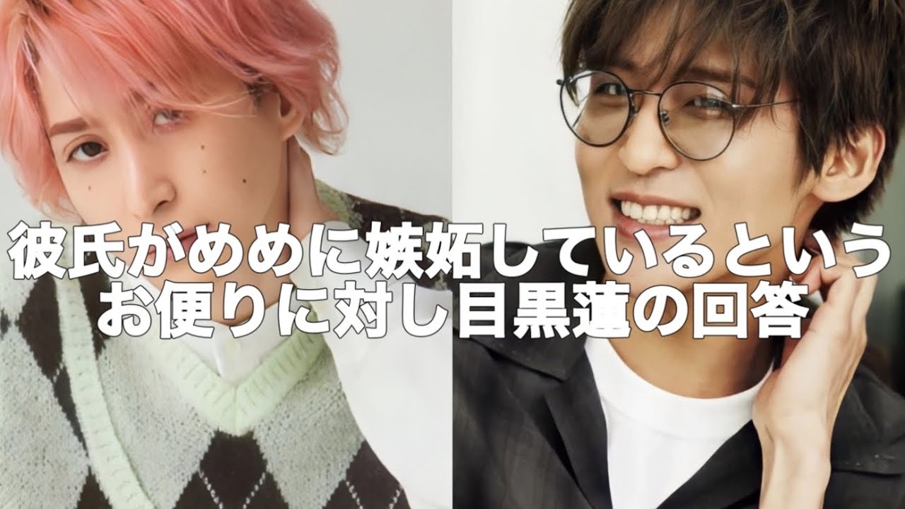 【文字起こし】#59 佐久間大介 | 目黒蓮 | SnowMan | 素のまんま - YAYAFA