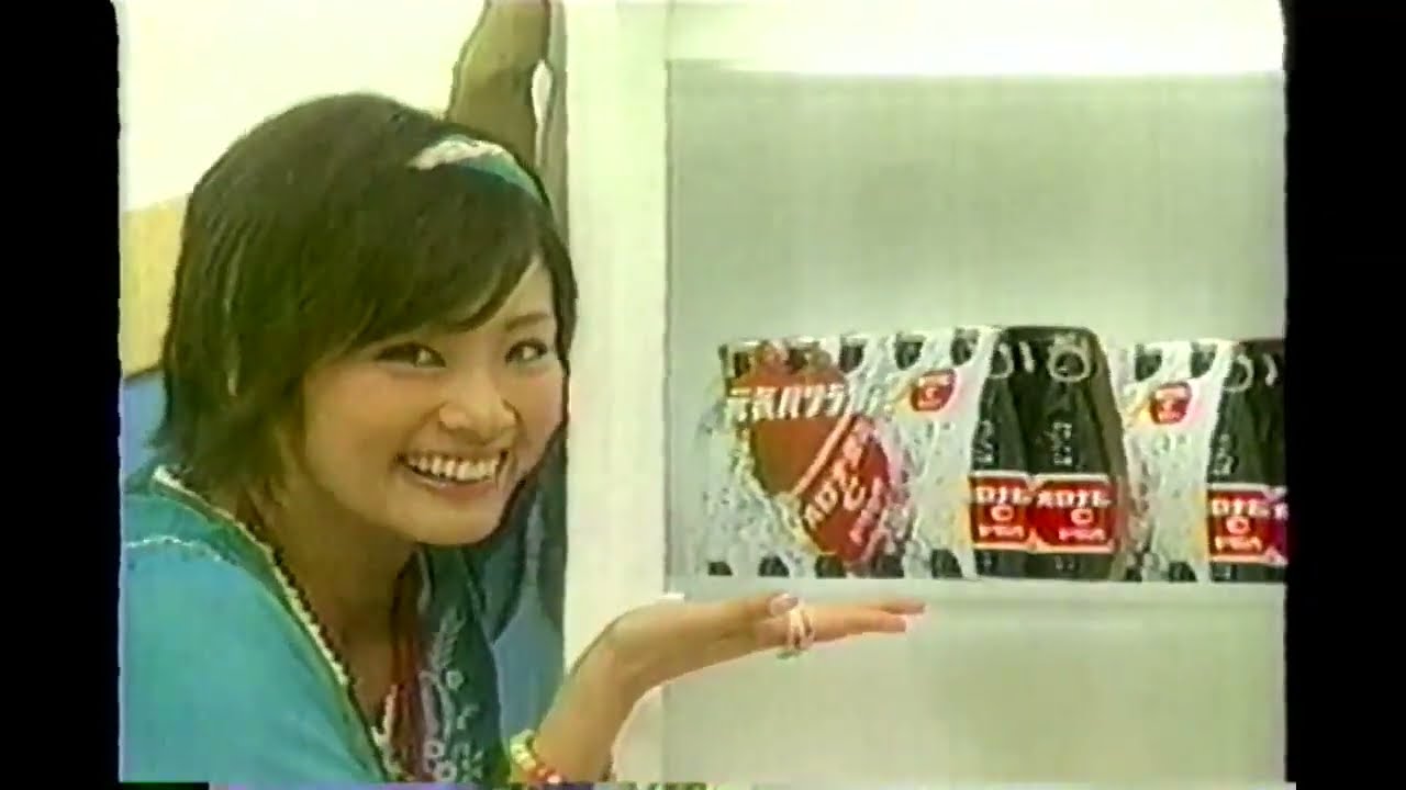 CM オロナミンC 上戸彩 - YAYAFA