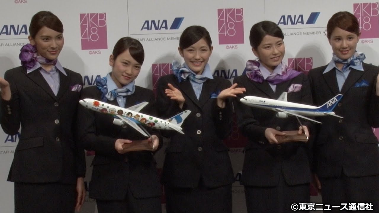 【TNS動画ニュース】ANA×AKB48共同プロジェクト発表会に渡辺麻友、秋元才加、横山由依、鈴木まりや、川栄李奈が登場 - YAYAFA