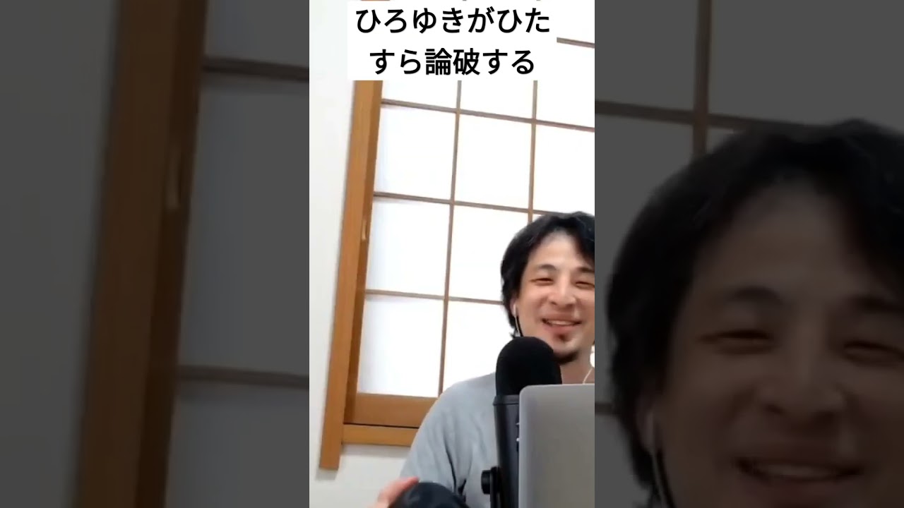 米倉涼子にひたすらそれってあなたの感想ですよねと論破する動画 - YAYAFA