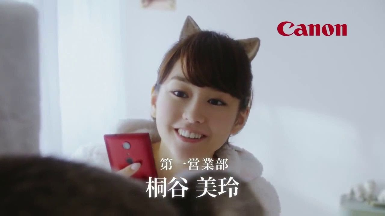 桐谷美玲/Mirei Kiritani・石丸幹二/Kanji Ishimaru キヤノン PIXUS - YAYAFA