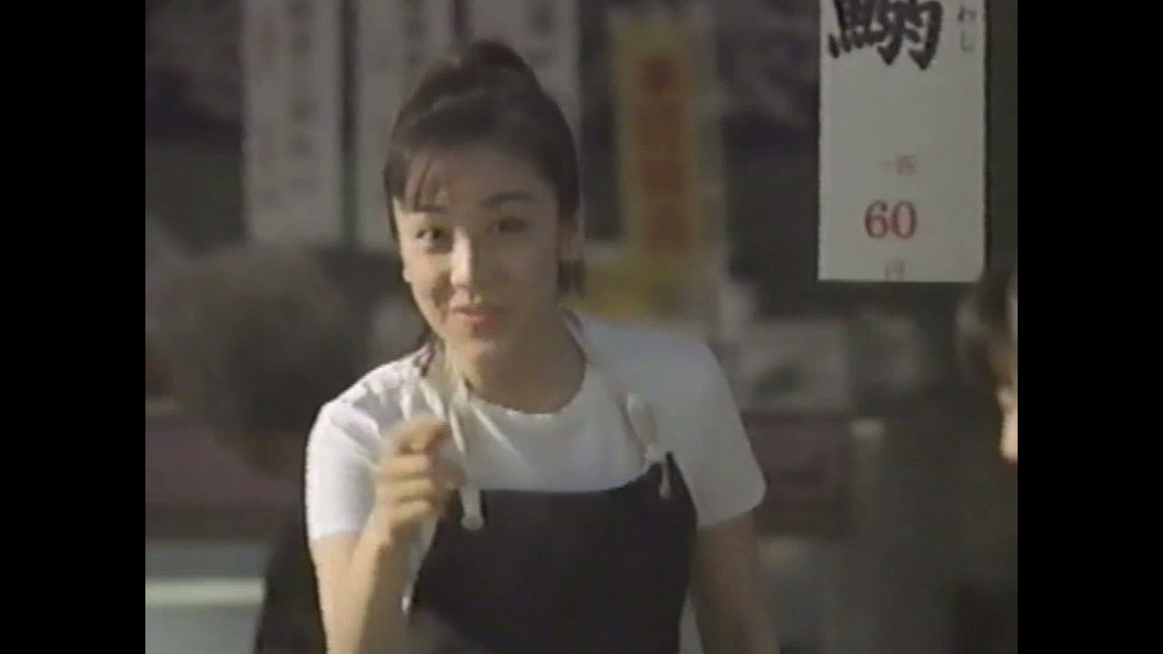 【なつかCM】Microsoft Word 97 / 西田ひかる - YAYAFA