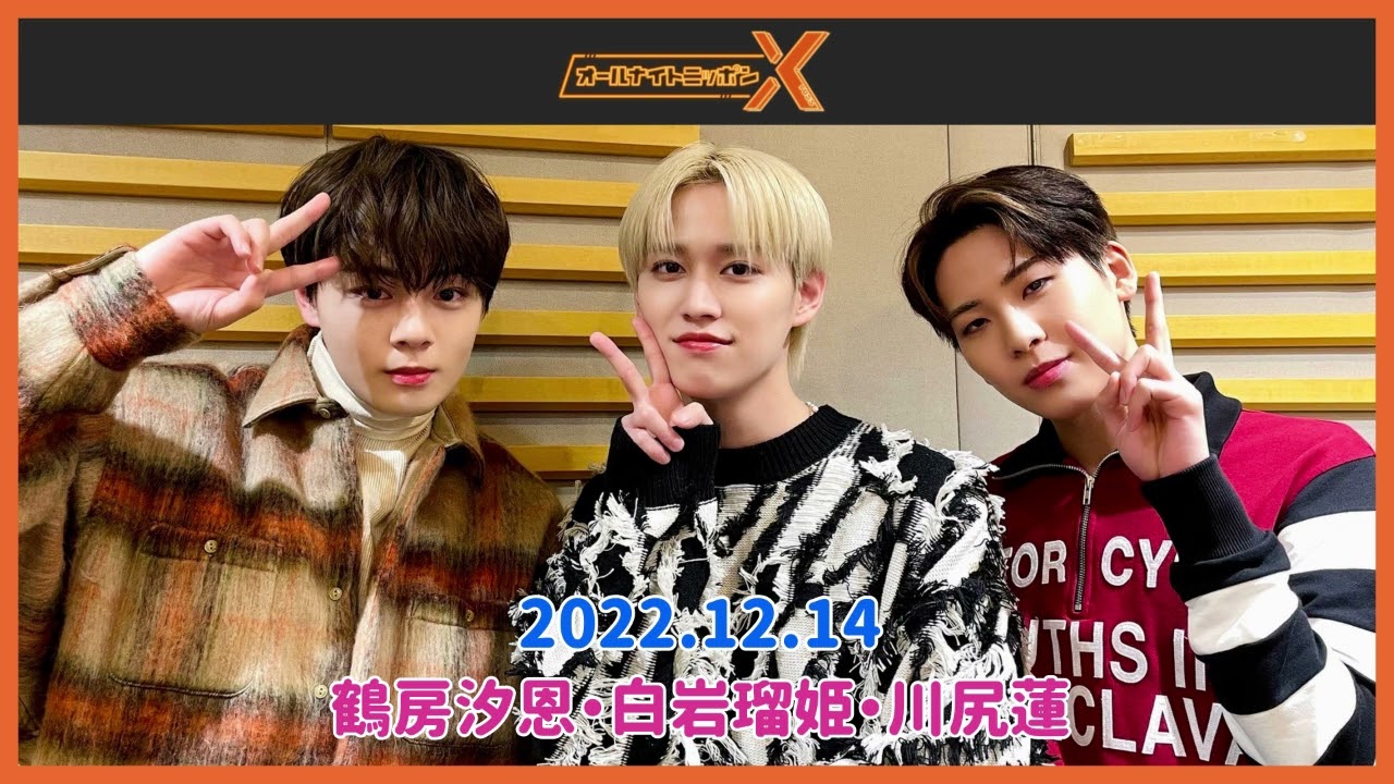 【JO1】2022.12.14 - YAYAFA