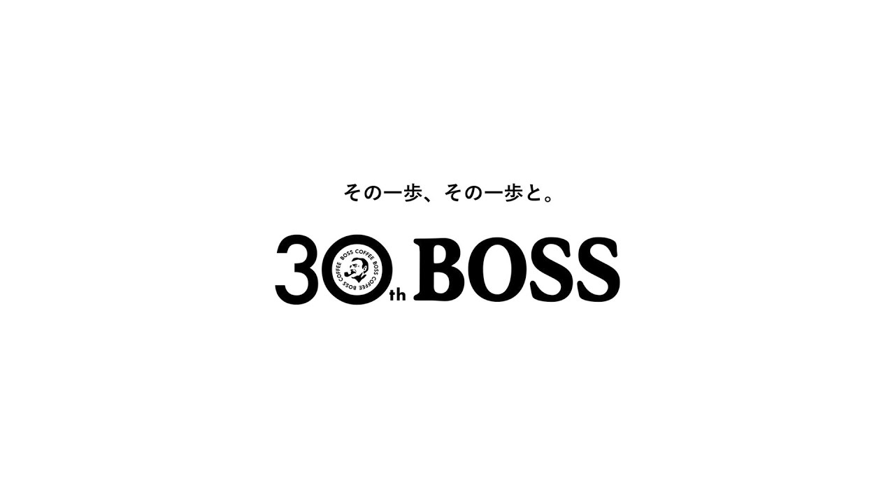 BOSS『30th また朝がくる』篇 1分30秒 サントリーCM - YAYAFA