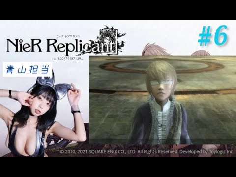 【久しぶり】ようやくあのまるい子に会います/ニーアレプリカント【青山ひかる】その6 - YAYAFA