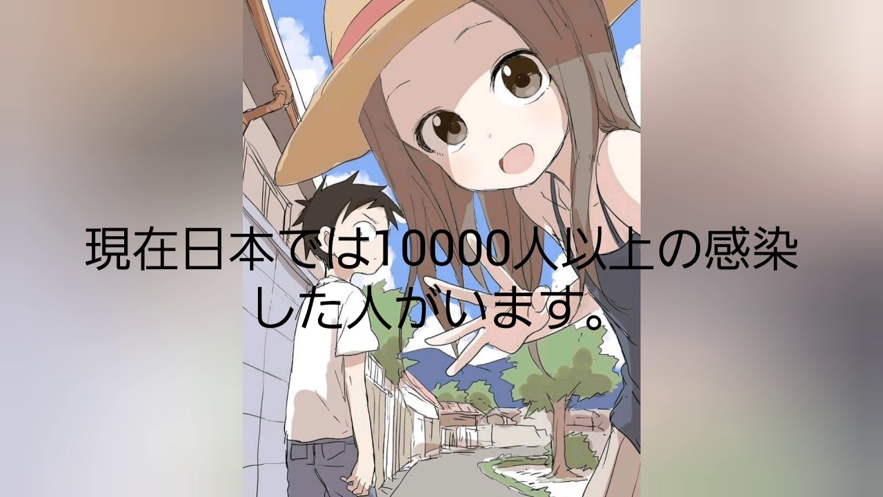 おうちでからかい上手の高木さんver.3 - YAYAFA