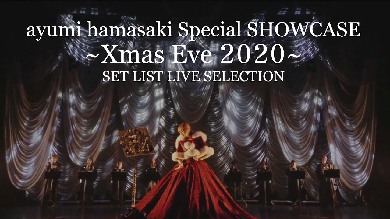 浜崎あゆみ 「ayumi hamasaki Special SHOWCASE ~Xmas Eve 2020~」 SET LIST LIVE SELECTION - YAYAFA