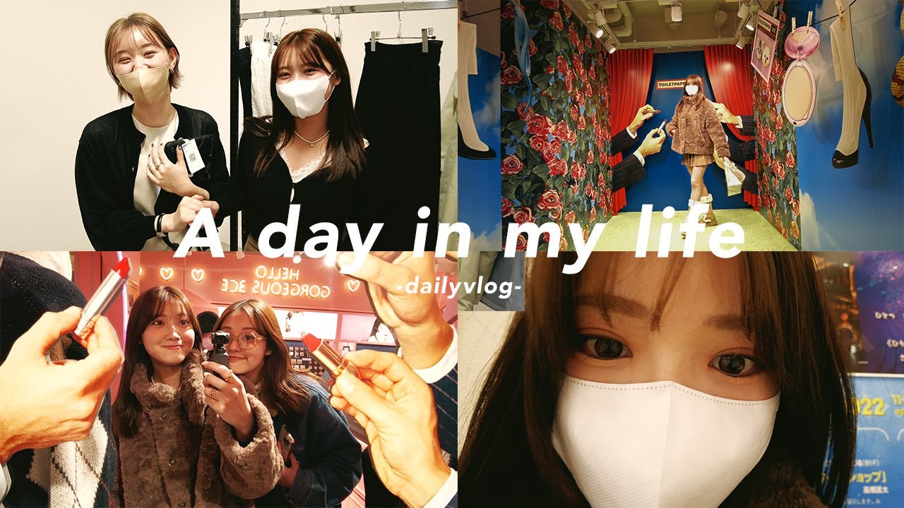 【密着vlog】A day in my life 朝起きてから夜寝るまで - YAYAFA