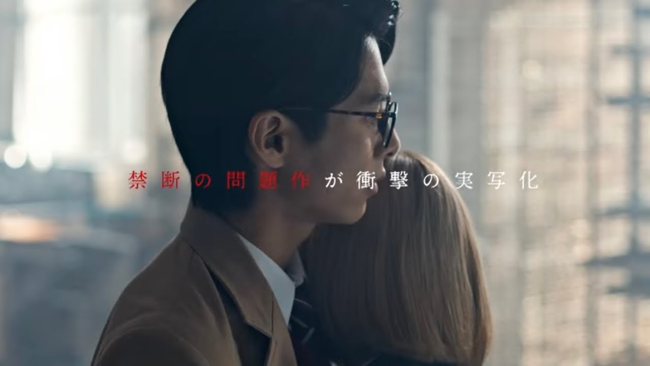 【禁断】『アカイリンゴ』ロングPR公開！ - YAYAFA