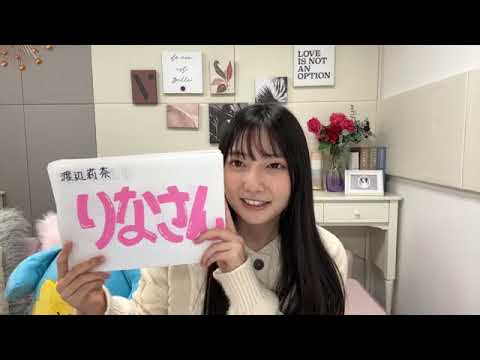 竹内 希来里（日向坂46）｜SHOWROOMショールーム 2023 01 30 21 01 - YAYAFA