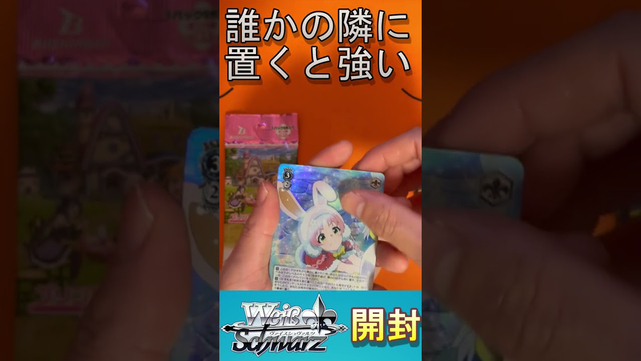 2パック開封 アニメ プリンセスコネクト！Re:Dive Season 2 ブースターパック ヴァイスシュヴァルツ - YAYAFA