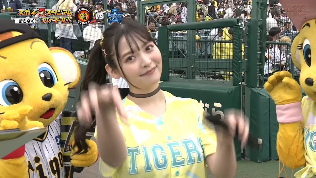 【すみぺ】 声優/歌手・上坂すみれ ファーストピッチセレモニー（始球式）他 2023/5/13 阪神 vs. 横浜DeNA 7回戦＠甲子園 【TORACO DAY】 - YAYAFA