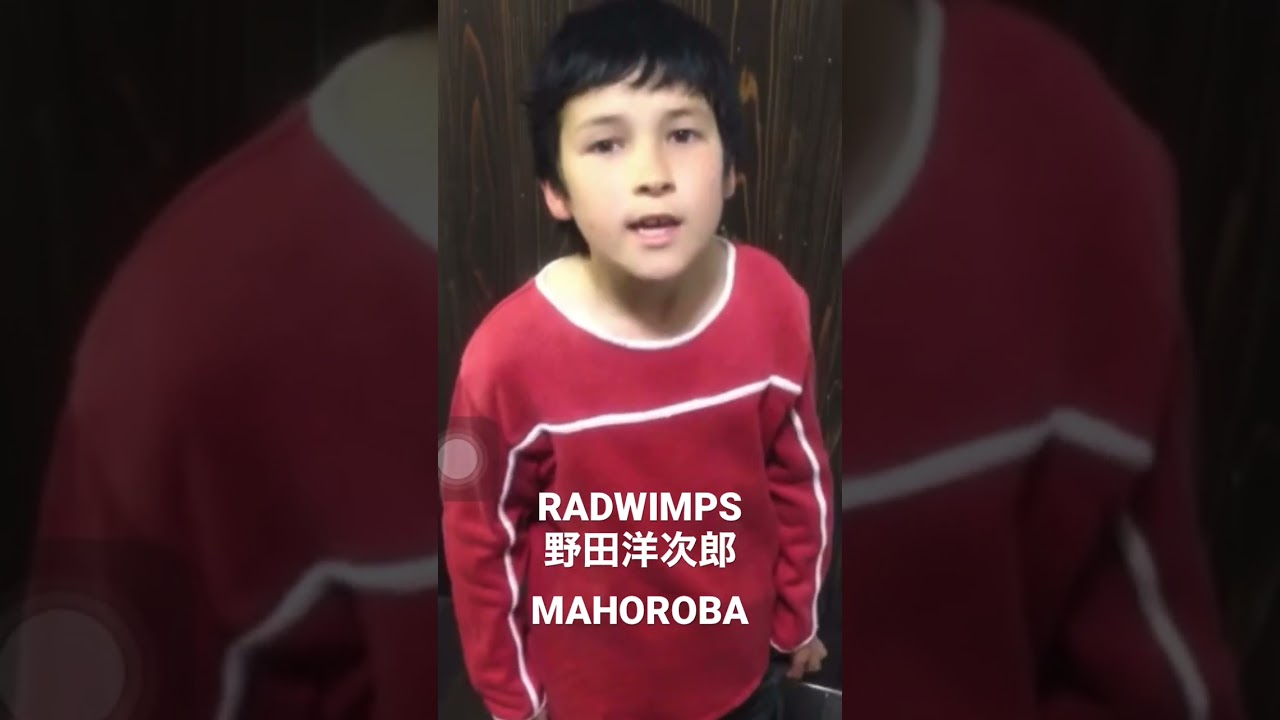 RADWIMPS 野田洋次郎 MAHOROBA - YAYAFA