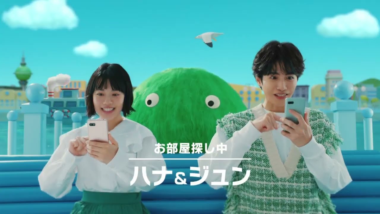 杉咲花 & 志尊淳 リクルート SUUMO (スーモ)「ビジュアル情報沢山」篇 TVCM - YAYAFA