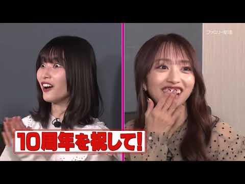 20230608「AKB48ネ申テレビ シーズン40」 - YAYAFA