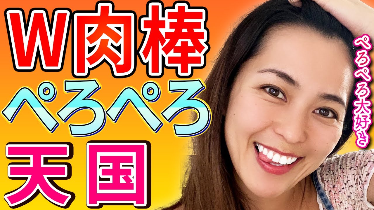 【さっchannel】3ピーで愛のご奉仕いたします【 sachi 美女 街録 】 - YAYAFA