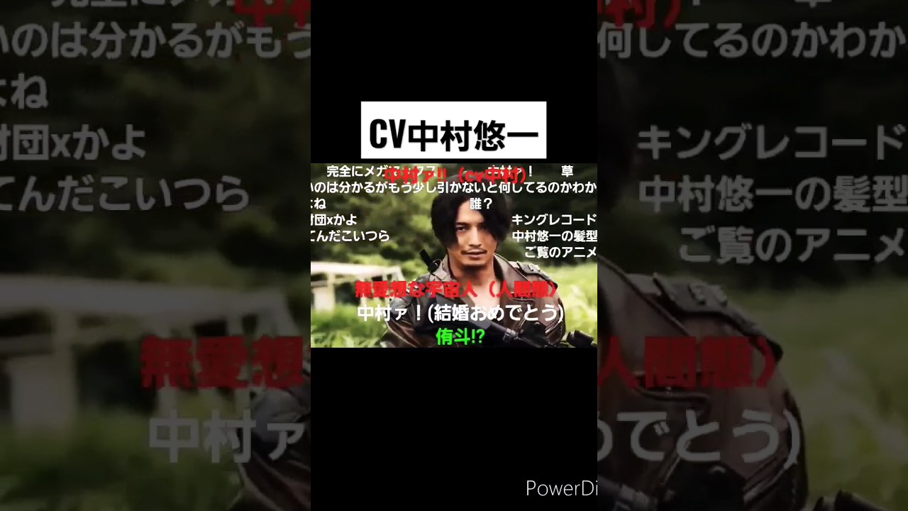 【コメ付き】中村優一(CV 中村悠一) #short #ポプテピピック - YAYAFA