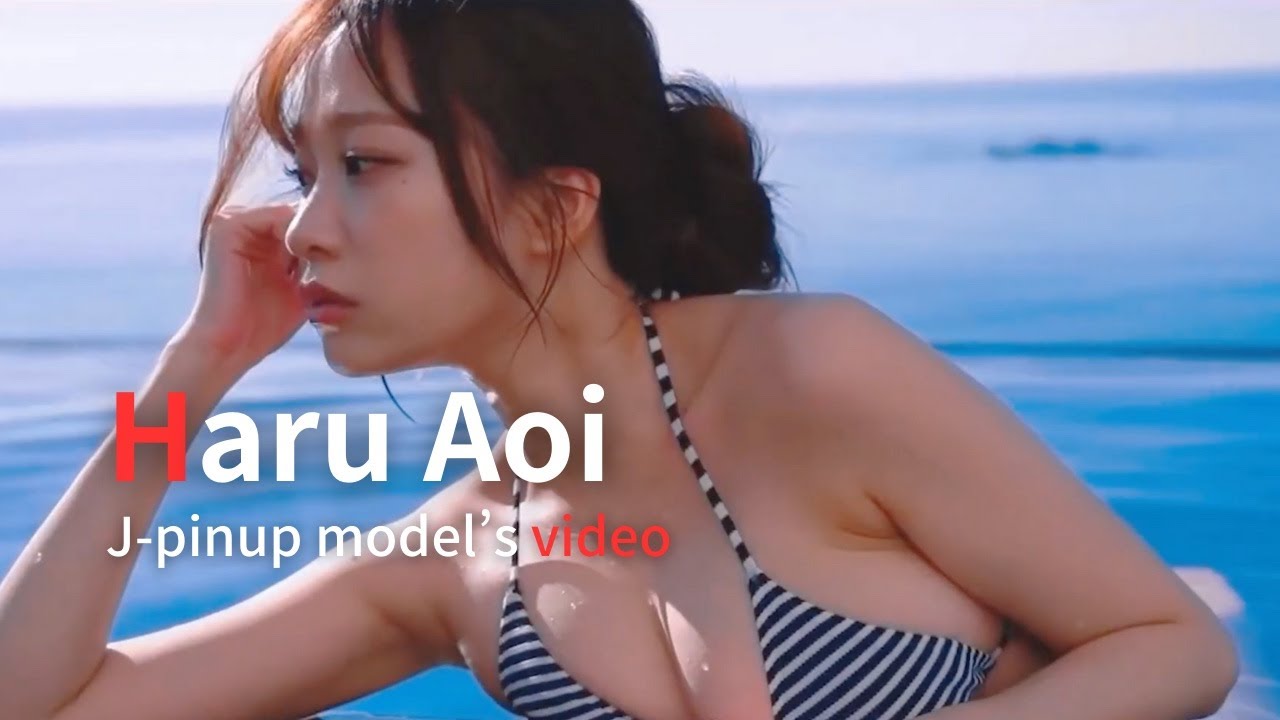 【J-pinup model’s video】Haru Aoi 3rd - Japanese pinup model[青井春] - YAYAFA