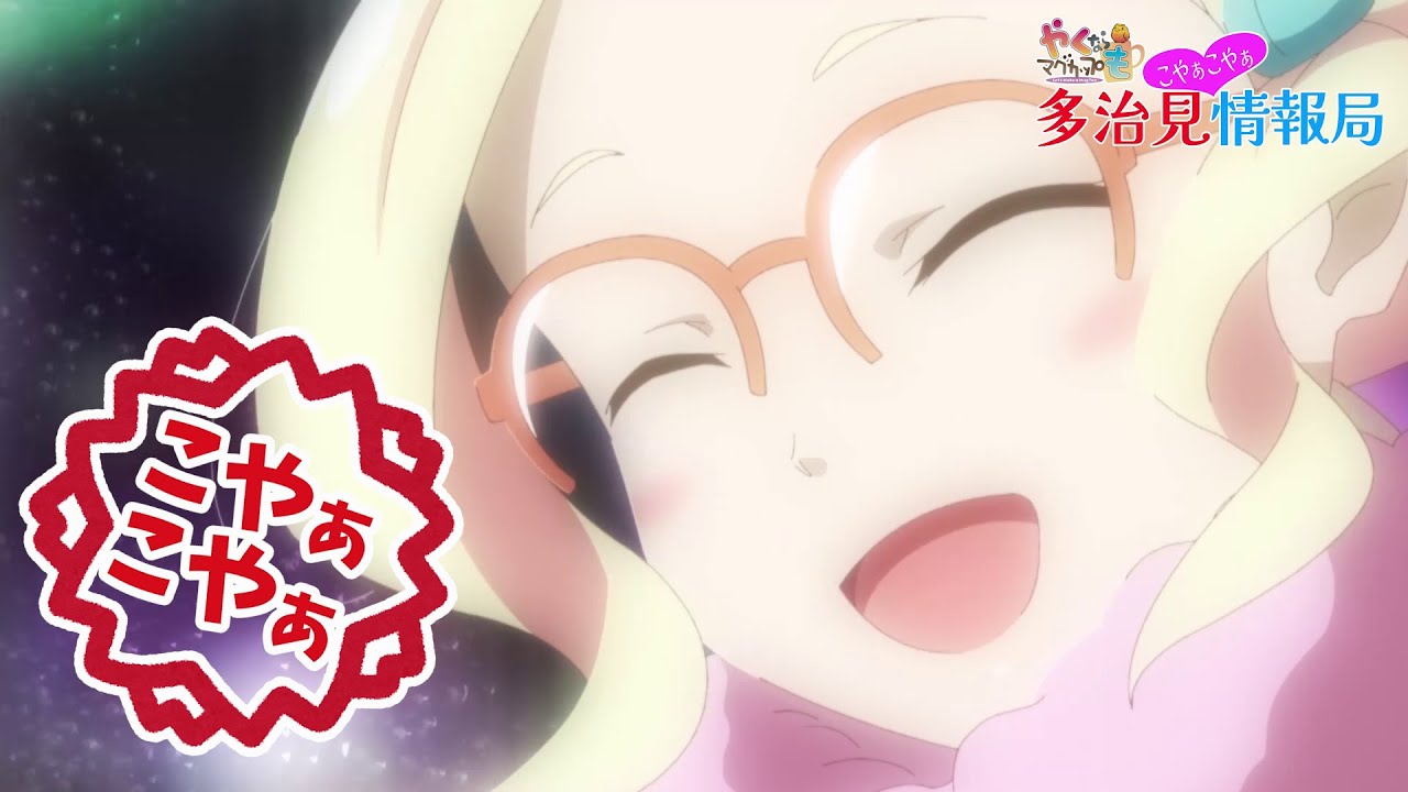 多治見でデートするなら part2 - YAYAFA