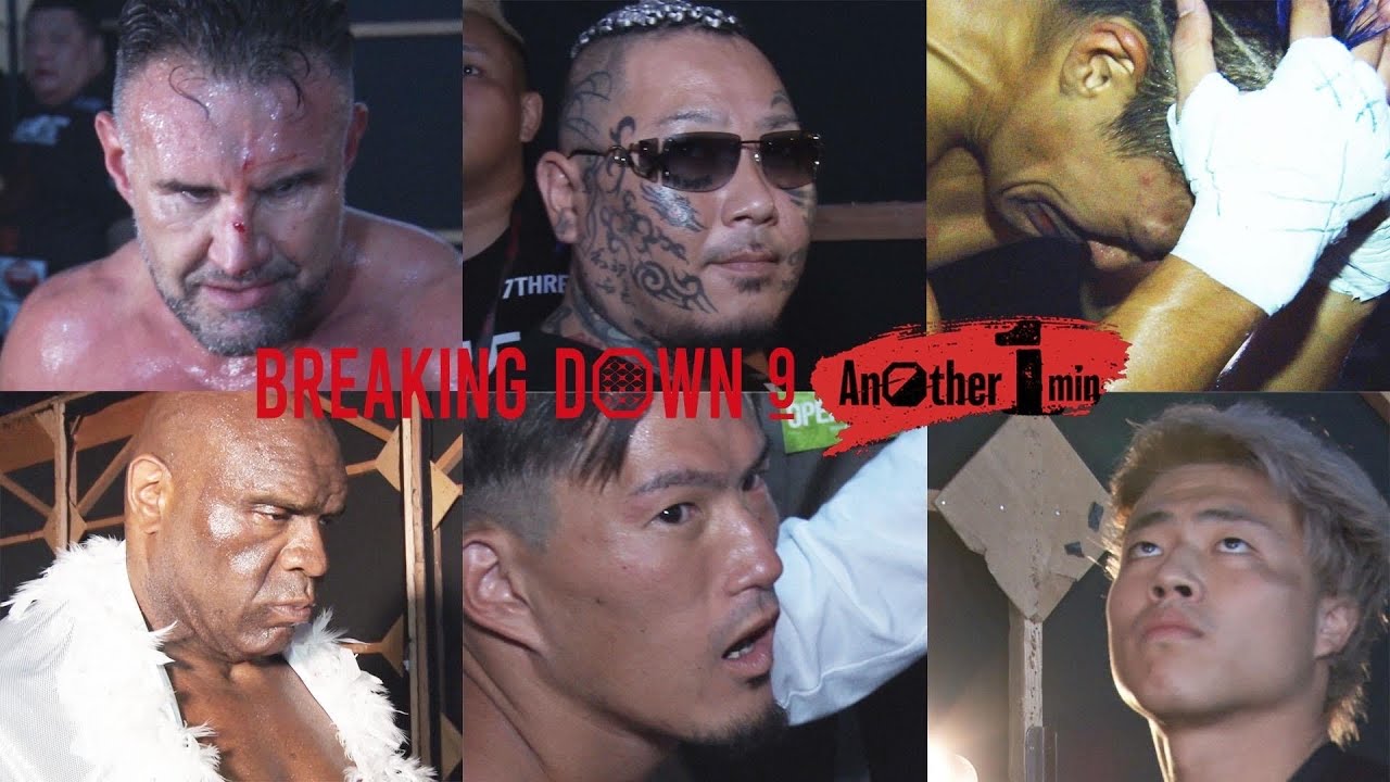 Another 1minute 〜もう1つの1分間の物語〜【Breaking Down9】 - YAYAFA