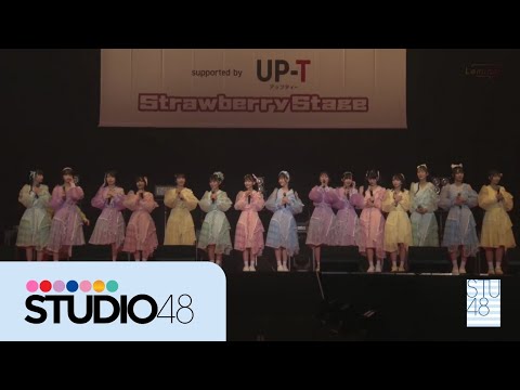 JAM EXPO 2023: STU48 - YAYAFA