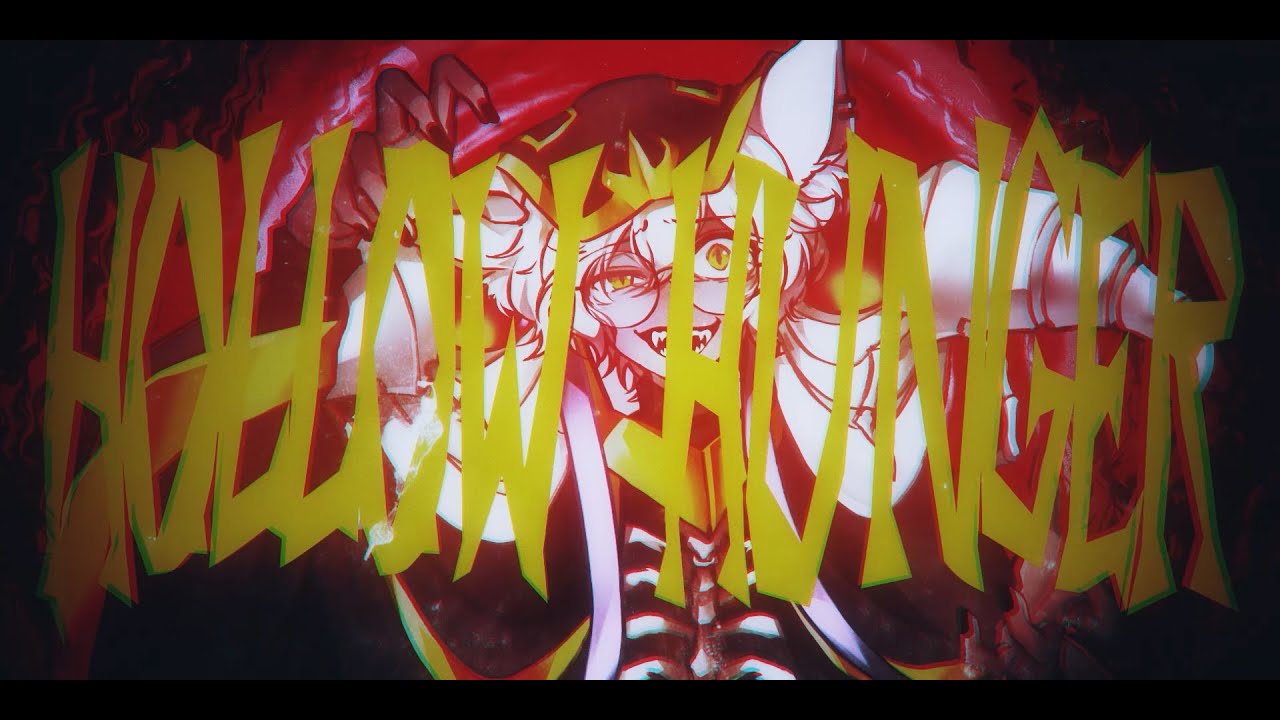 HOLLOW HUNGER (オーバーロード IV OP)／【歌ってみた】 - YAYAFA