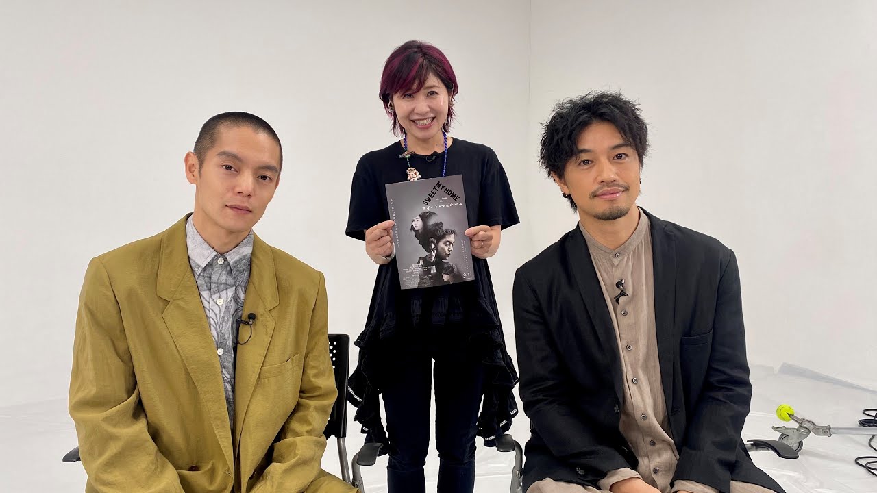 Vol.85 #窪田正孝 さん #齊藤工 監督 撮影秘話や怖いと感じたホラー映画を語る『スイート・マイホーム』｜新・伊藤さとりと映画な仲間たち - YAYAFA