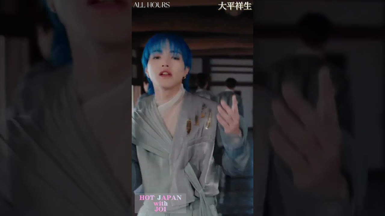 【JO1ショート】ALL HOURS｜HOT JAPAN【大平祥生】#Shorts - YAYAFA