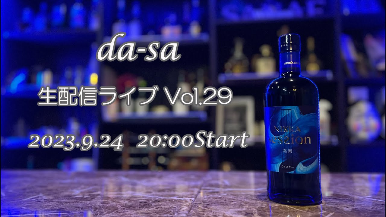 da-sa生配信ライブ Vol.29 (2023.9.24) - YAYAFA