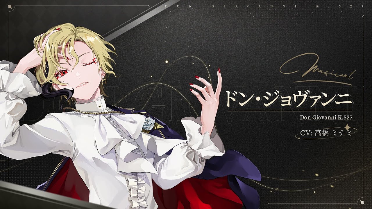 『takt op.（タクトオーパス）』キャラクター紹介PV ドン・ジョヴァンニ - YAYAFA