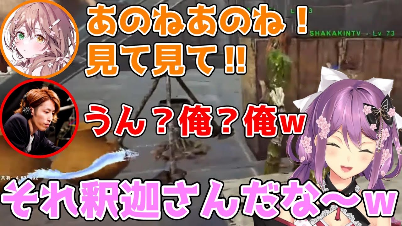 【スト鯖/VCR ARK】釈迦さんとりつきんでTV違いをする葛葉と酢酸かのん【桜凛月/釈迦/葛葉/酢酸かのん/にじさんじ切り抜き】 - YAYAFA