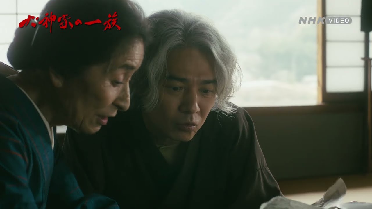 犬神家の一族 PR動画 - YAYAFA