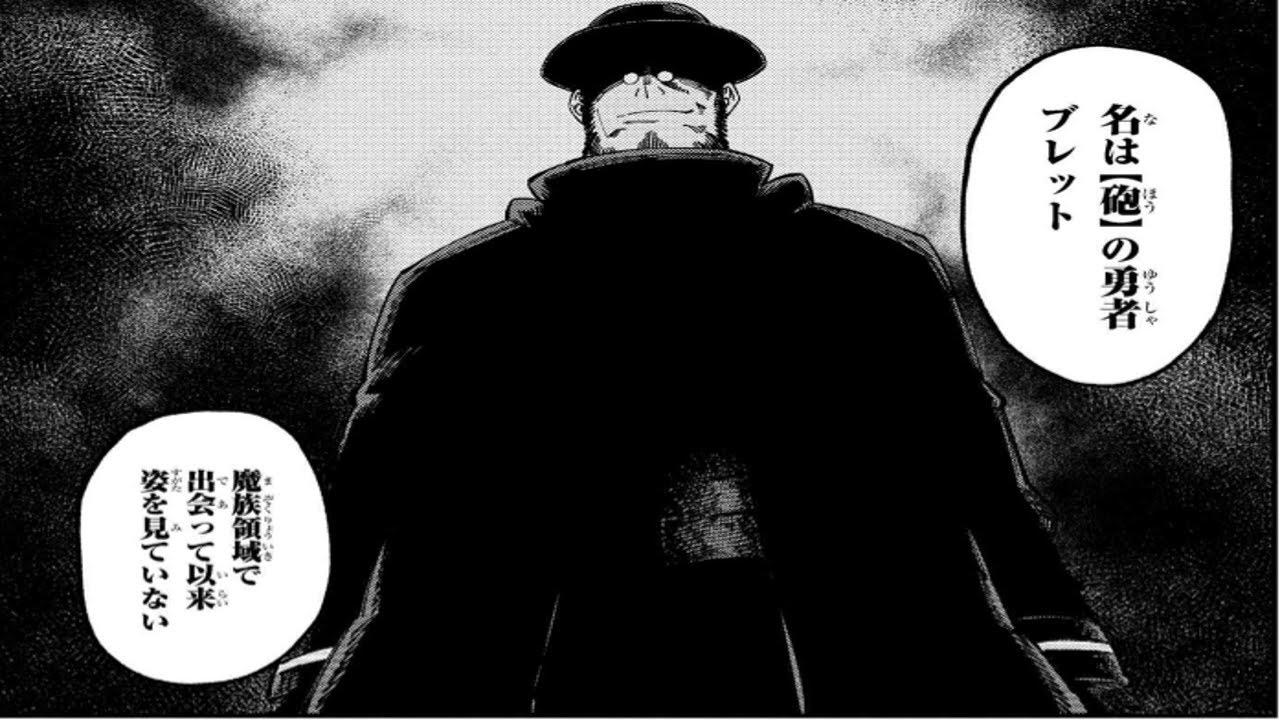 【異世界漫画】二度目の人生、最強の回復『治癒』能力で全てを掴む――回復術士の復讐劇が始まる 35~59-1【マンガ動画】 - YAYAFA