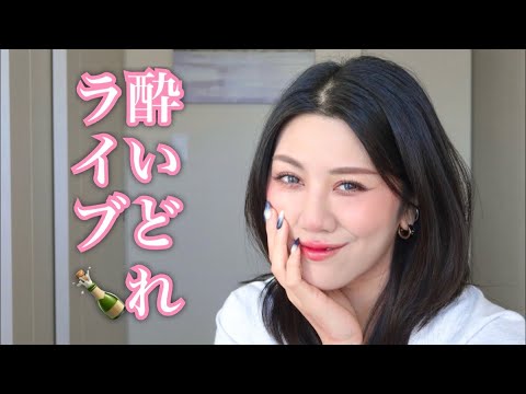 酔いどれLIVE 2023/11/25 - YAYAFA