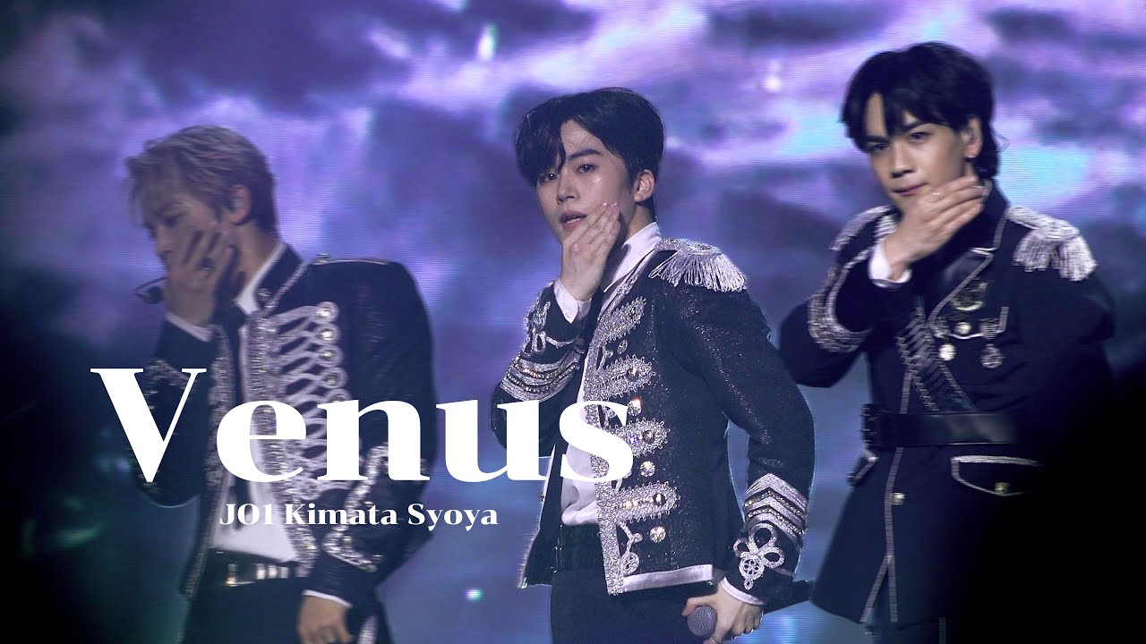 231208 JO1 木全翔也 Venus fancam / Beyond The Dark in 上海 / KIMATA SYOYA 키마타 쇼야 직캠 - YAYAFA
