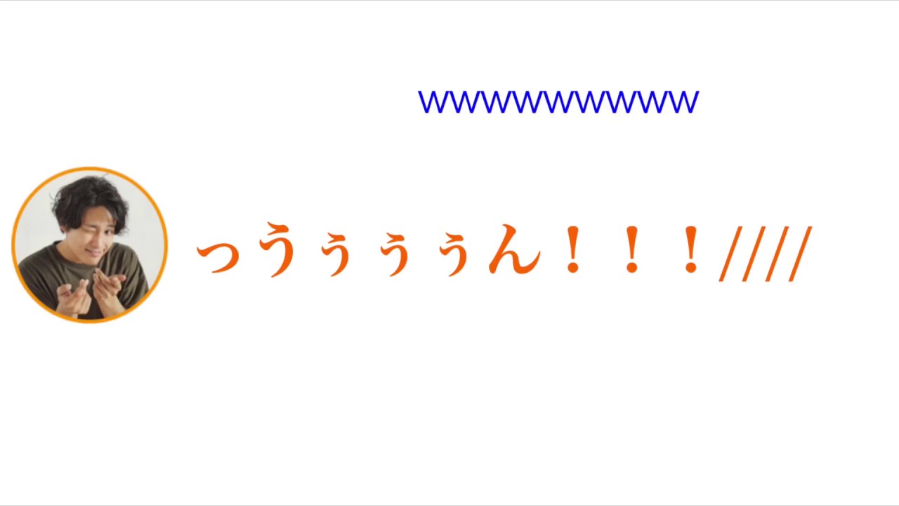 ジャニーズWEST 下ネタ集 - YAYAFA
