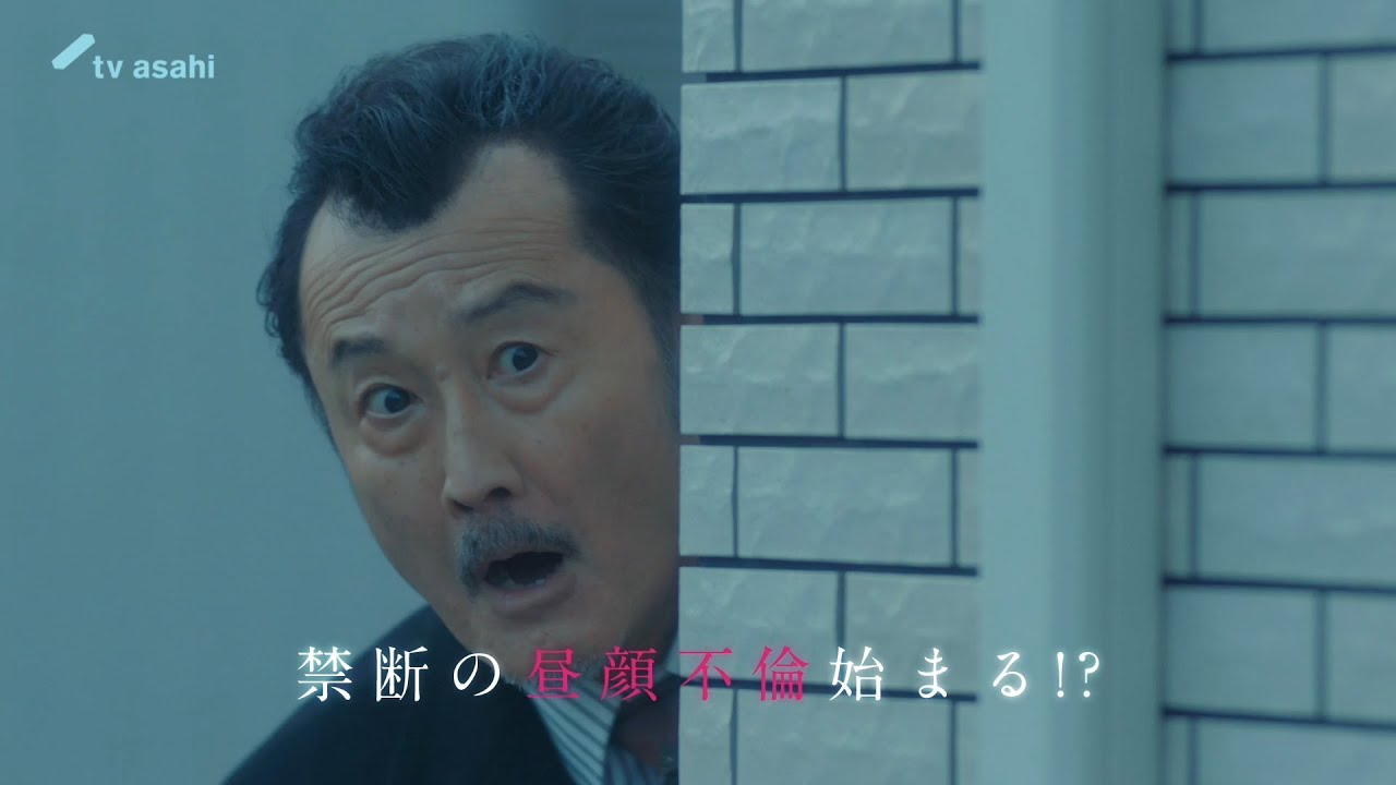 金曜ナイトドラマ『おっさんずラブ-リターンズ-』2024年1月19日（金）よる11:50～／第3話PR - YAYAFA