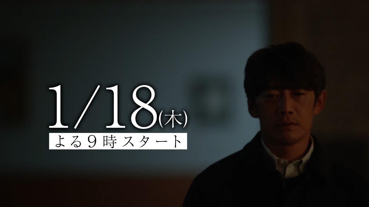 木曜ドラマ『グレイトギフト』2024年1月18日（木）よる9 00～／第1話＜初回拡大スペシャル＞pr Yayafa