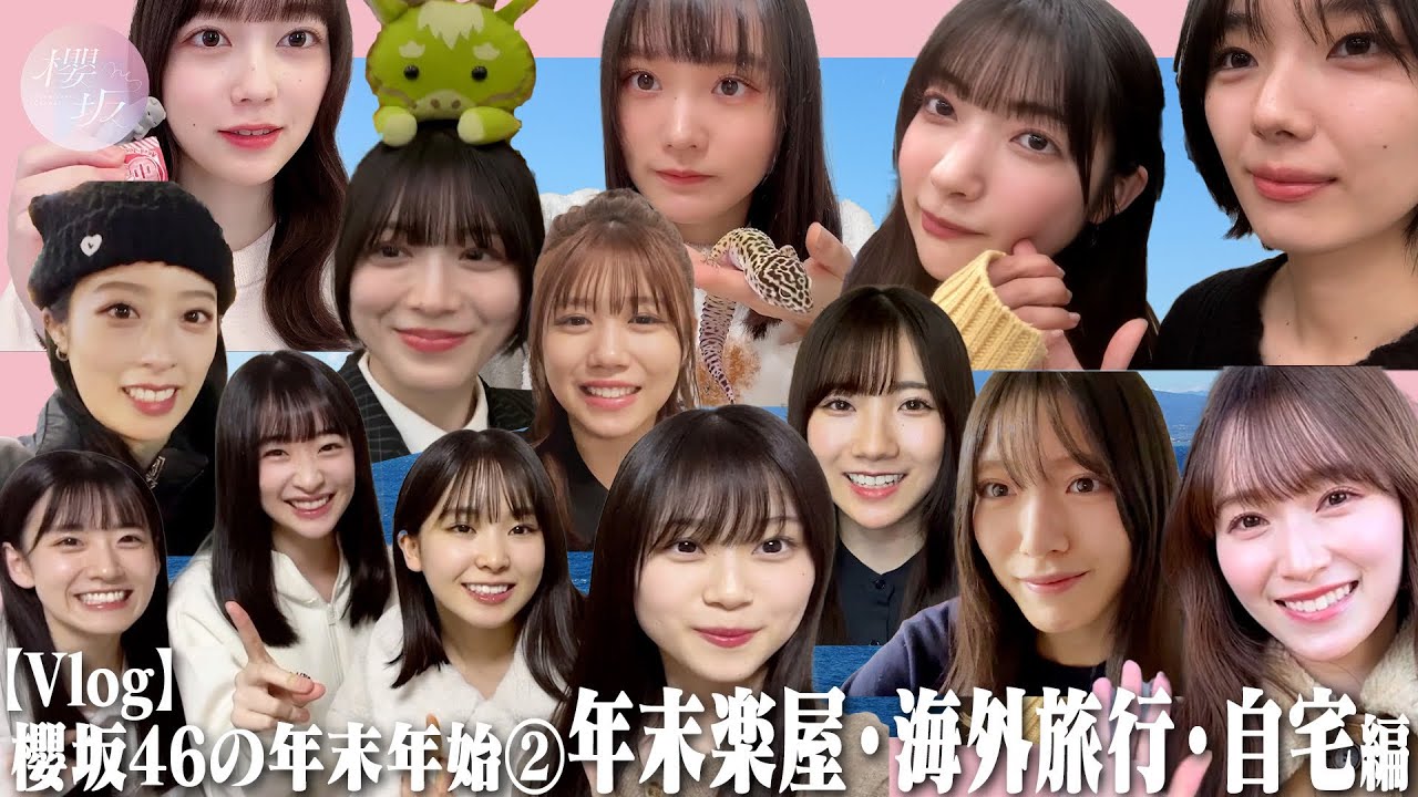 【お正月】年末年始でvlog撮ってみた【第2弾】 - YAYAFA