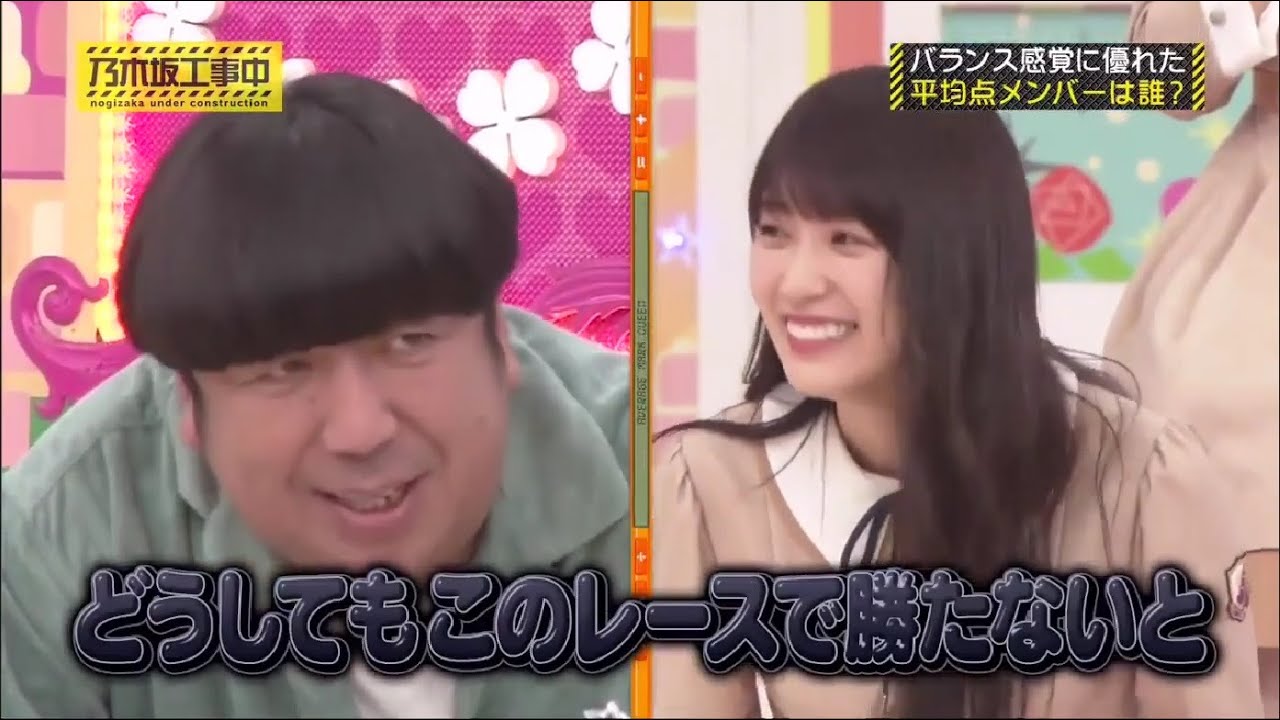 乃木坂工事中 【乃木坂46】 2024 Episodes 09 + 10 FULL SHOW - YAYAFA