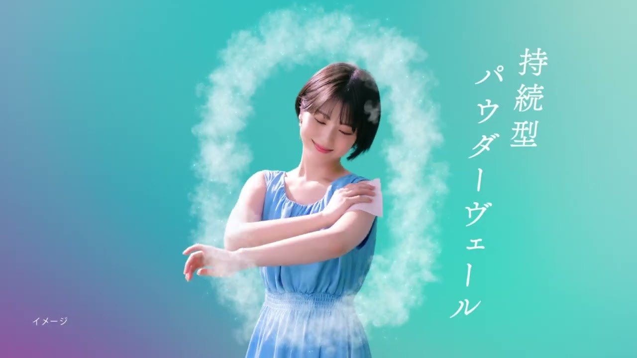 花王 ビオレZero 誕生篇 15秒 CM 浜辺美波 - YAYAFA