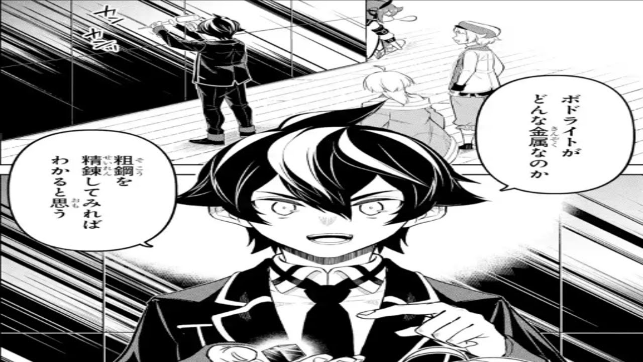 【異世界漫画】 失格紋の最強賢者 ～世界最強の賢者が更に強くなるために転生しました 1~79.3【マンガ動画】 - YAYAFA