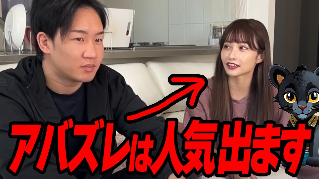 【予言】BREAKING DOWNのラウンドガール「花咲れあ」は多分人気出ます - YAYAFA