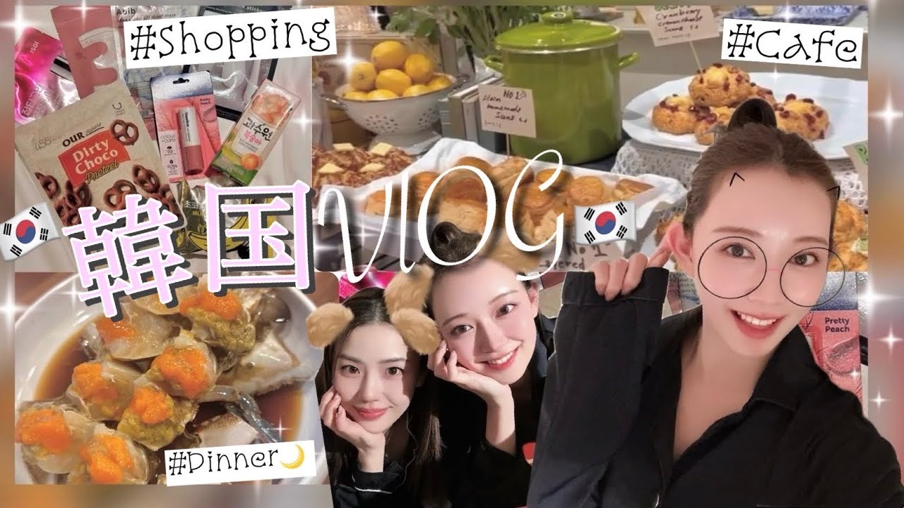 渡辺美優紀の韓国VLOG♡ - YAYAFA