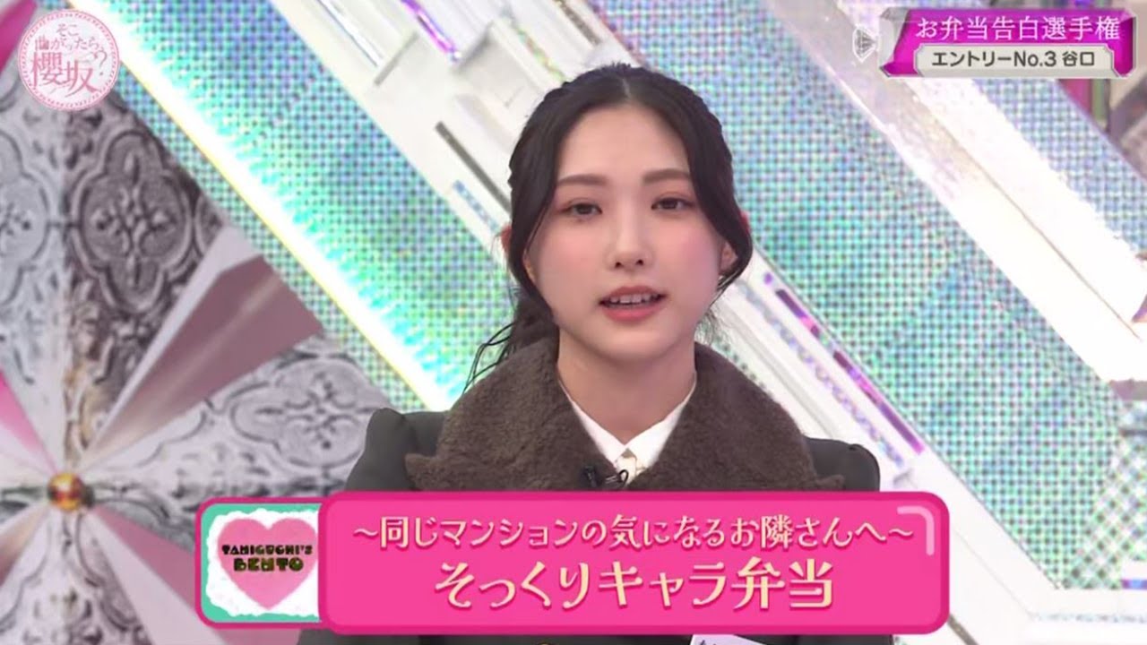 櫻坂46 そこ曲がったら 櫻坂？2024年04月01日 FULL SHOW - YAYAFA