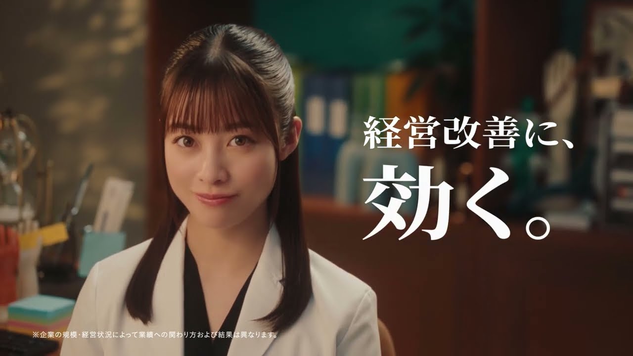 【橋本環奈】「NI Collabo 360」TVCM 2024 ～「経営改善に効く」経営者F氏篇30秒Ver.～ - YAYAFA